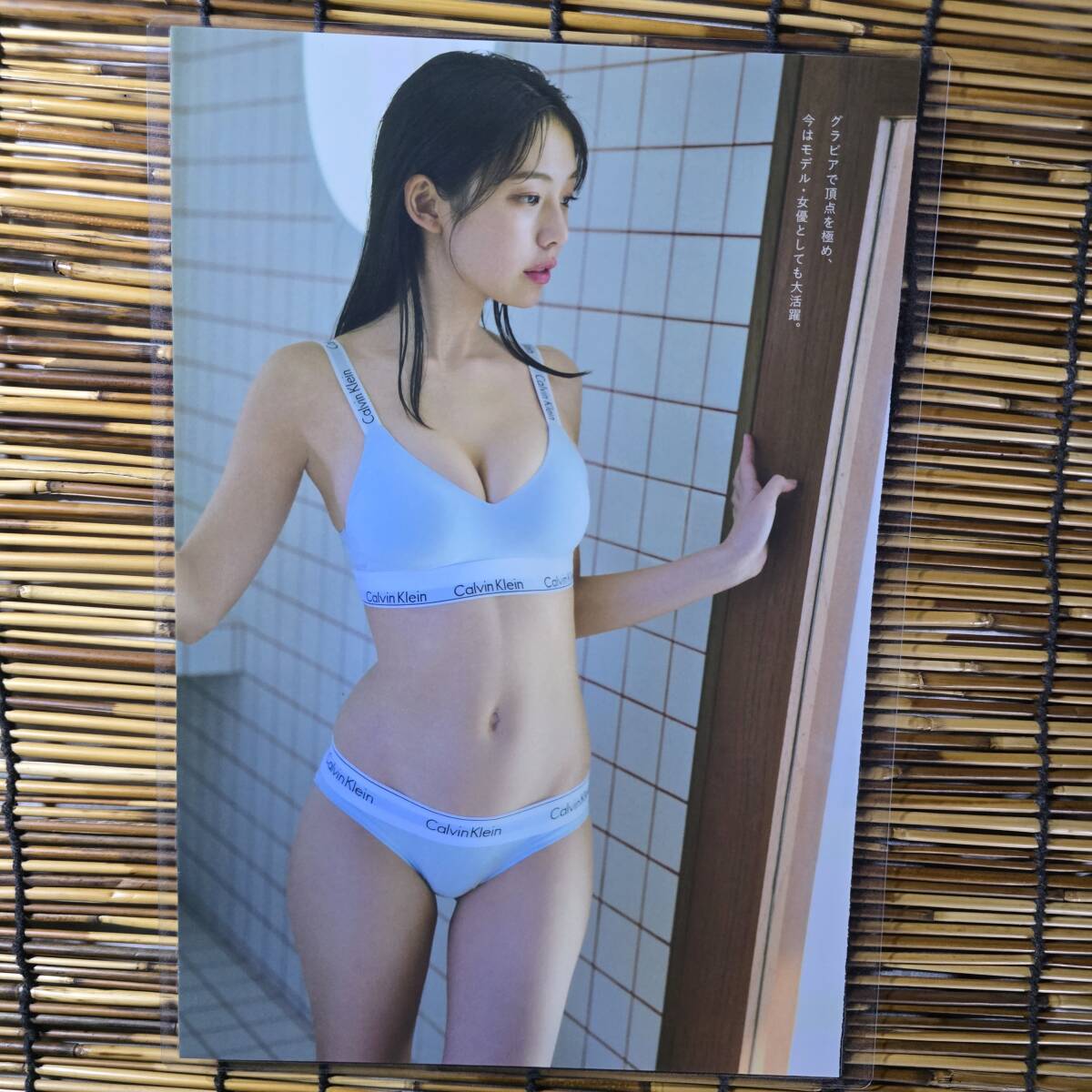 Yahoo!オークション - 【高品質厚手150μラミネート加工】菊地姫奈 ...