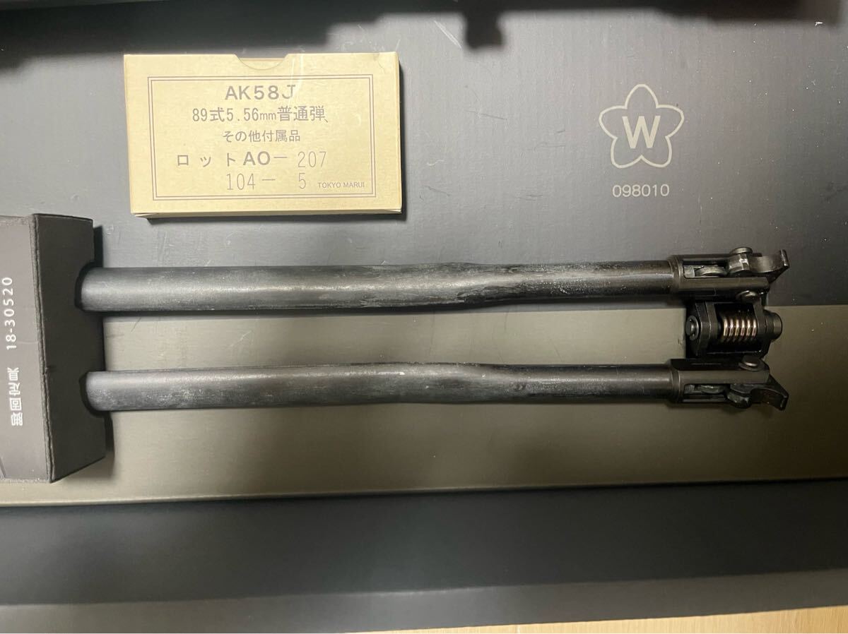 Yahoo!オークション - 東京マルイ 89式GBB 折曲銃床 純正マウントベー...