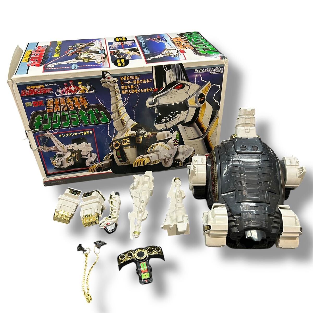 Yahoo!オークション - 250127-1492-466 IR2000 当時物 BANDAI バンダイ...