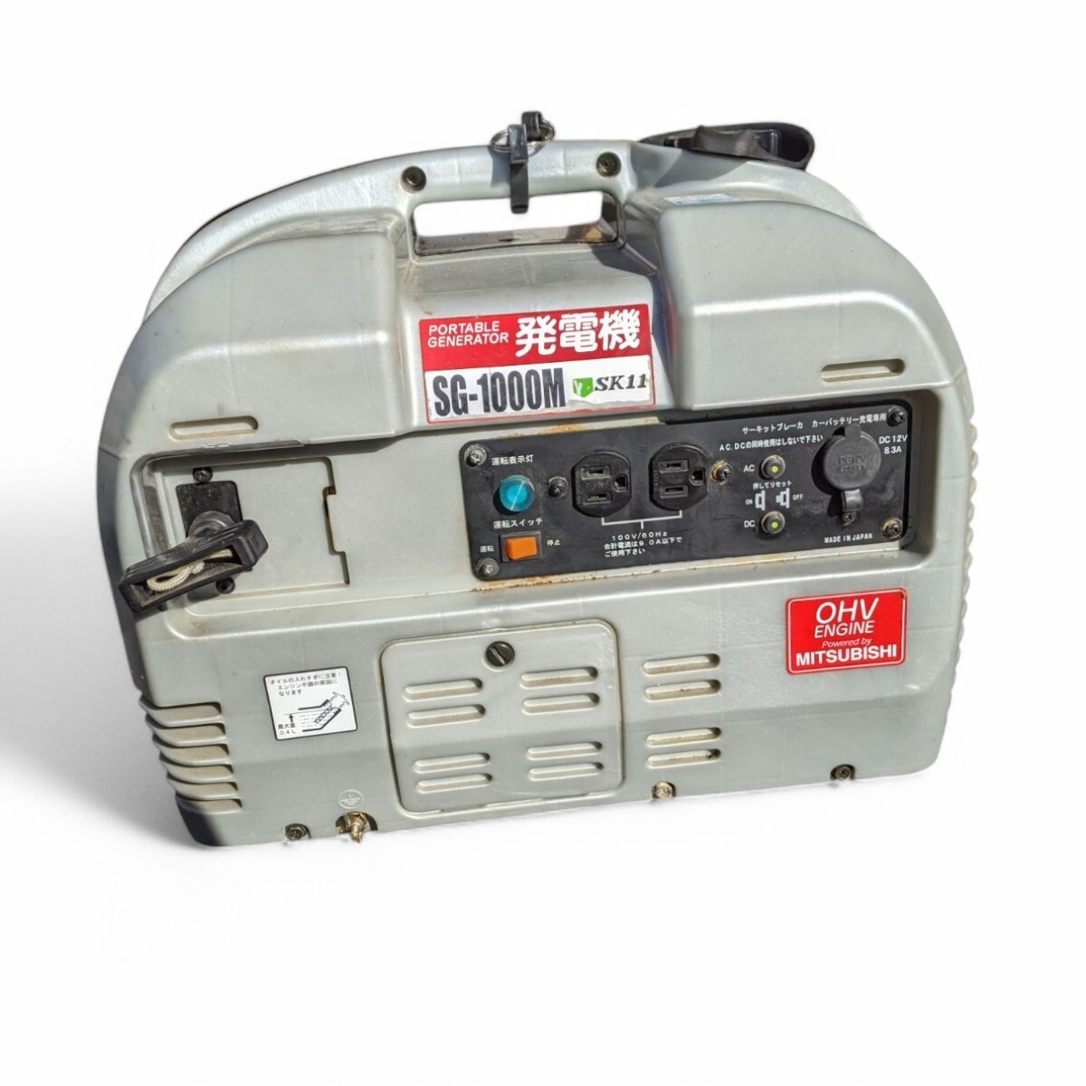 Yahoo!オークション - 240821-1784-106 UT400 Mitsubishi SG-1000M Por...