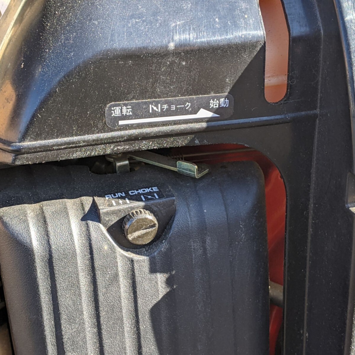 Yahoo!オークション - 240821-1784-106 UT400 Mitsubishi SG-1000M Por...