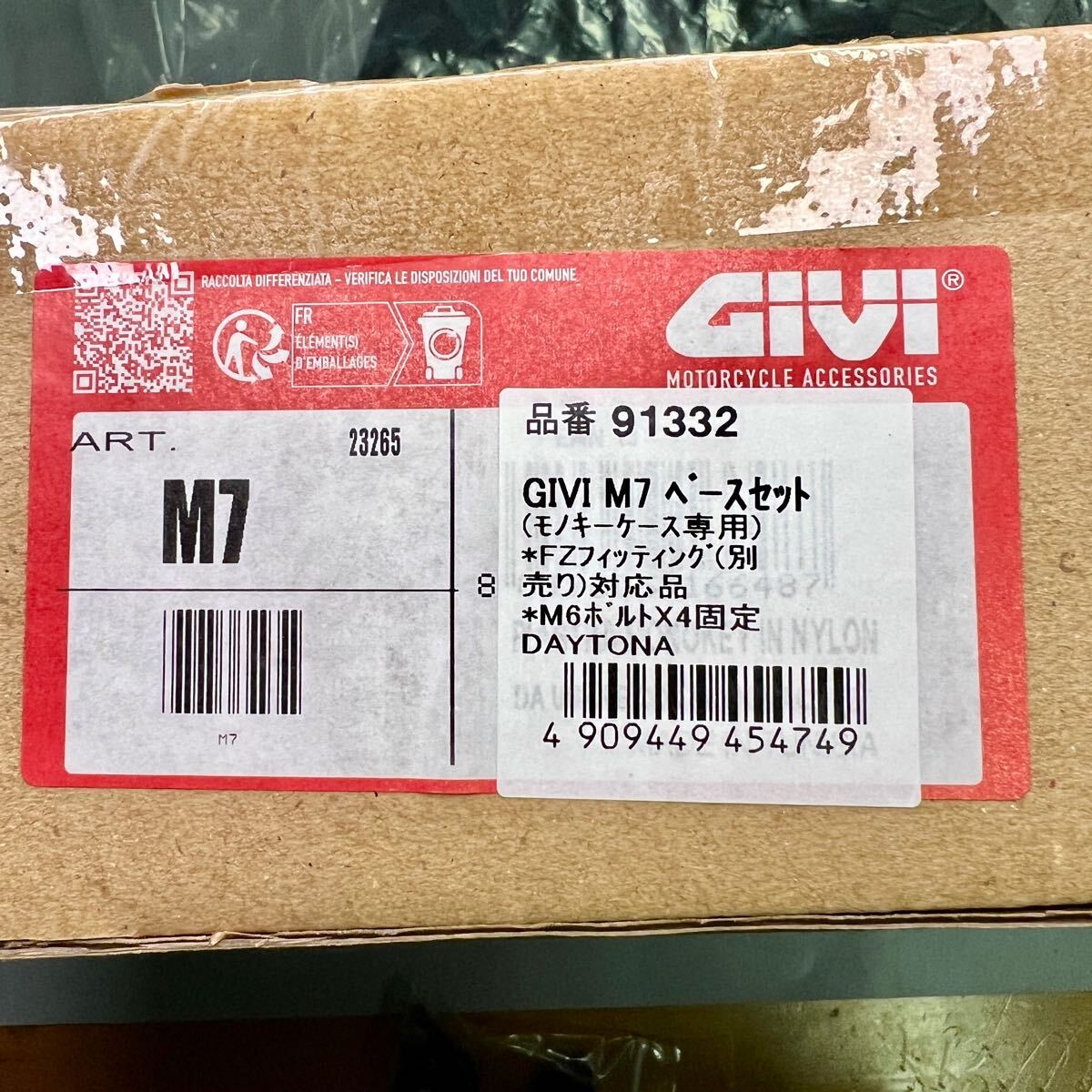 Yahoo!オークション - 《送料無料》デイトナ GIVI ベースセット M7 FZ...