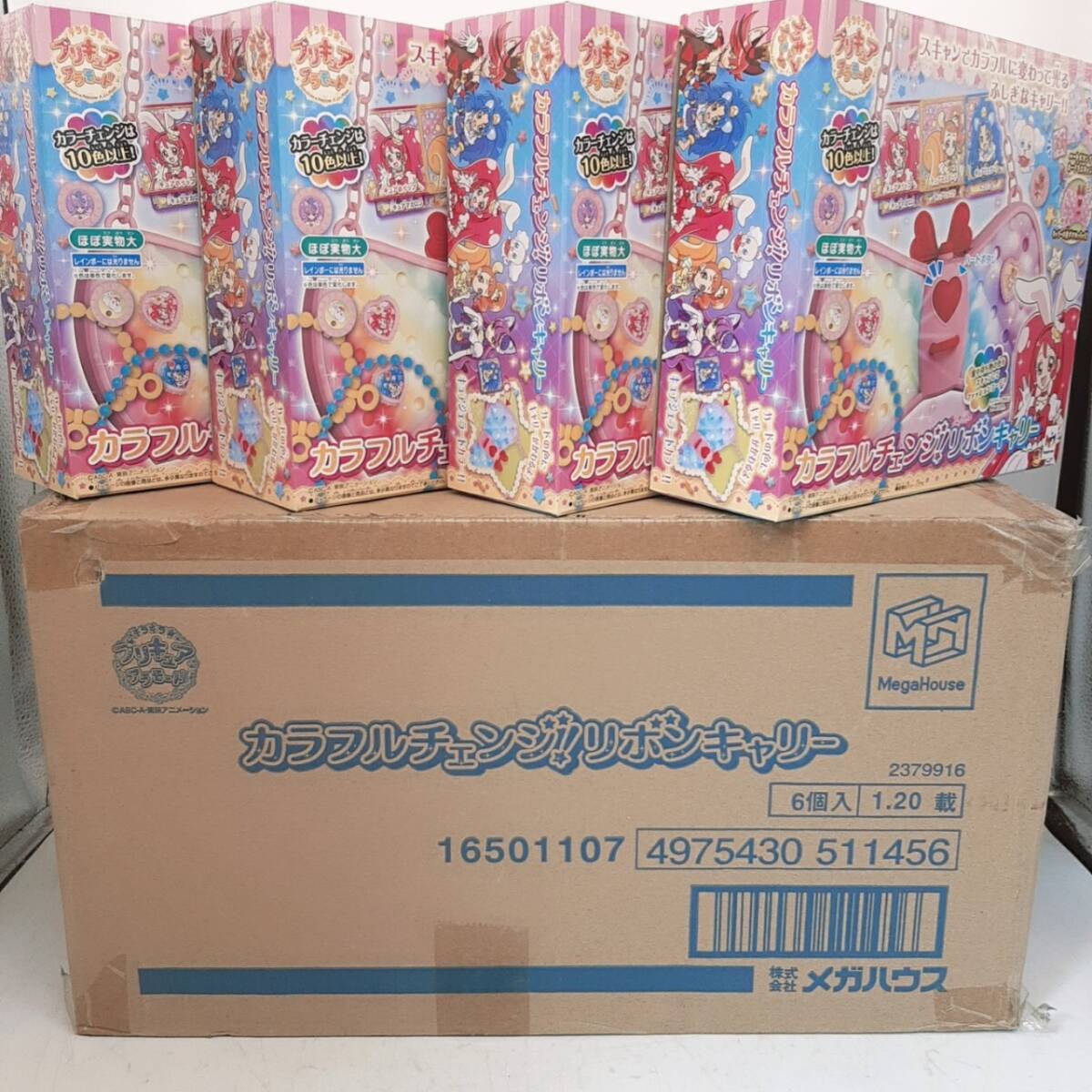 Yahoo!オークション - p133 未開封 プリキュアアラモード カラフルチェ...