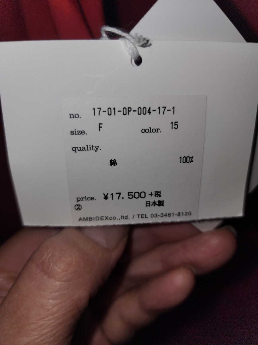 Yahoo!オークション - yuni 未使用ワンピース