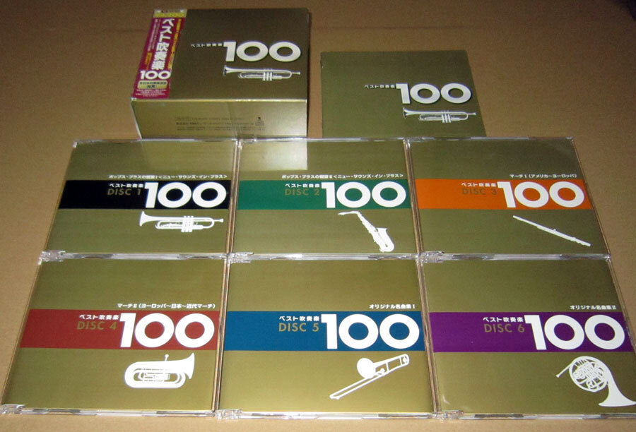 Yahoo!オークション - ベスト吹奏楽 100 CD6枚組 東京佼成/航空自衛隊...
