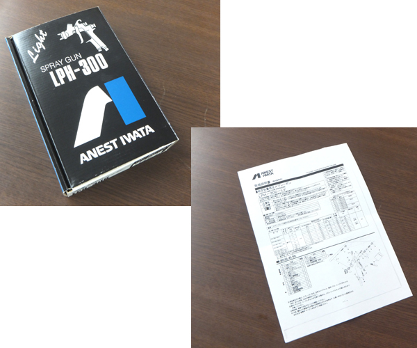 Yahoo!オークション - アネスト岩田 低圧スプレーガン LPH-300 ノズル...