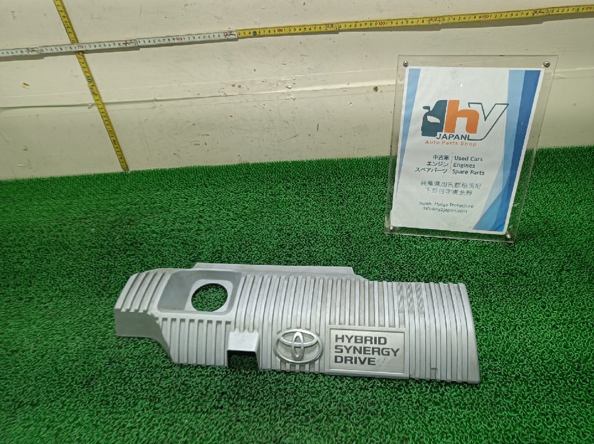 Yahoo!オークション - トヨタ エンジントップカバー プリウス DAA-ZVW3...