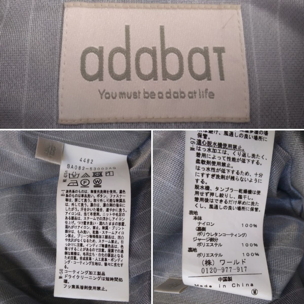 Yahoo!オークション - 極美品 最高級 adabat 豪華デザイン 撥水防風 蓄...