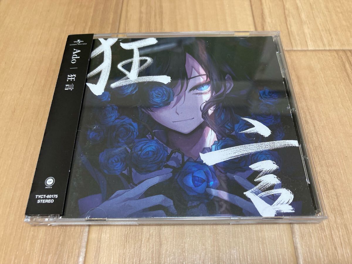 Yahoo!オークション - Ado 狂言