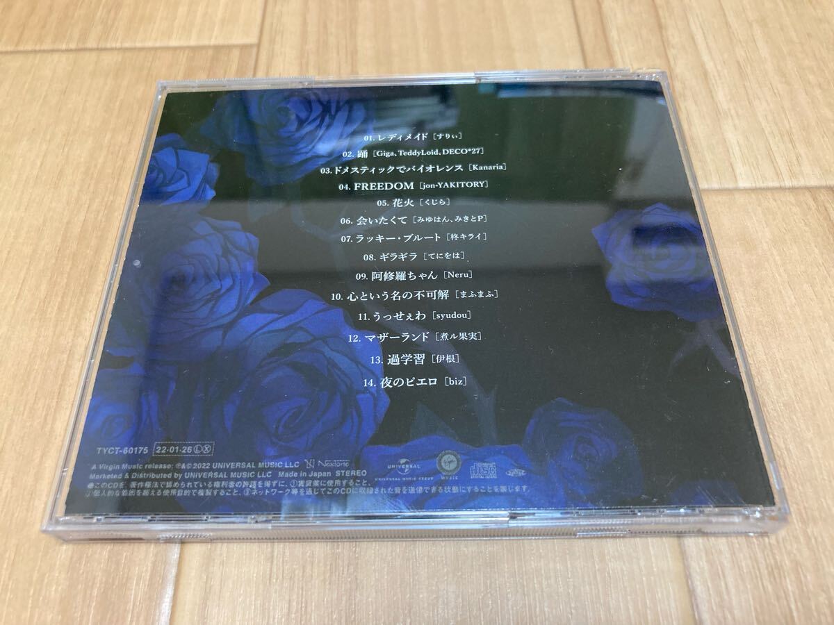 Yahoo!オークション - Ado 狂言