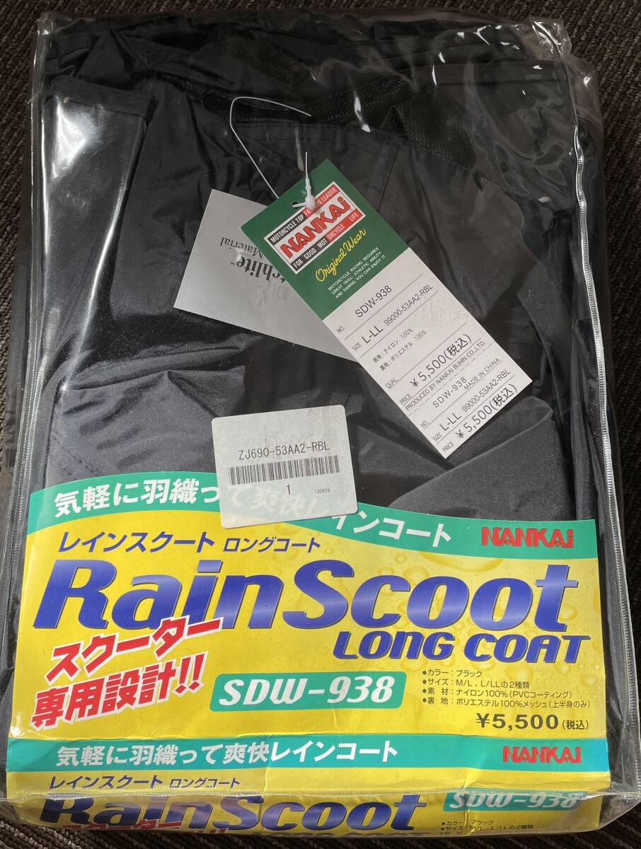 Yahoo!オークション - NANKAI ナンカイ製 L-LL ブラック スクーター用...