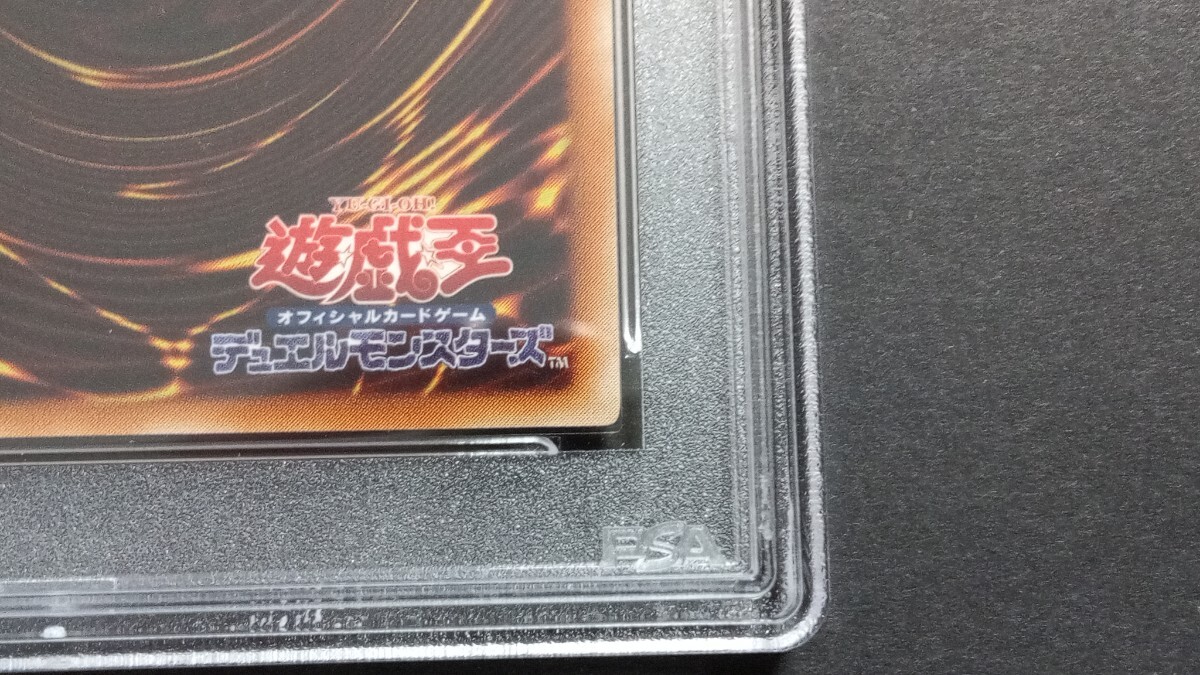 Yahoo!オークション - 【PSA9】「サイバーエンドドラゴン」レリーフ CR...