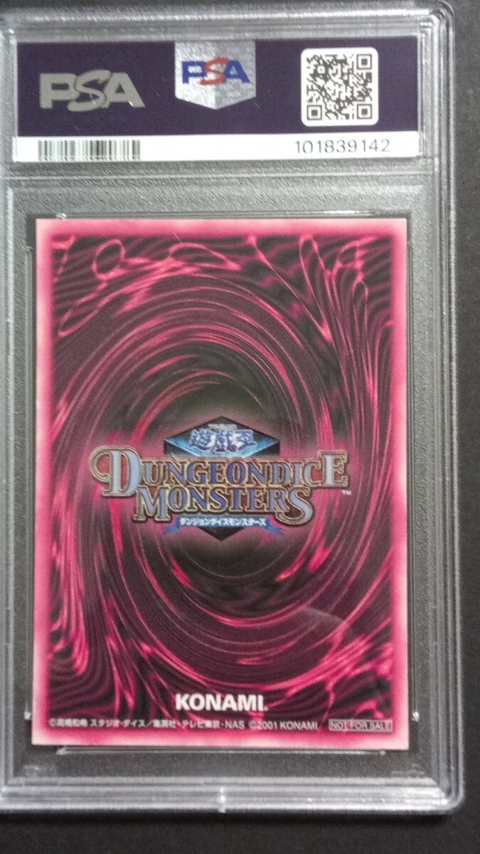 Yahoo!オークション - 「DDM ブラックマジシャンガール PSA鑑定品」+「...