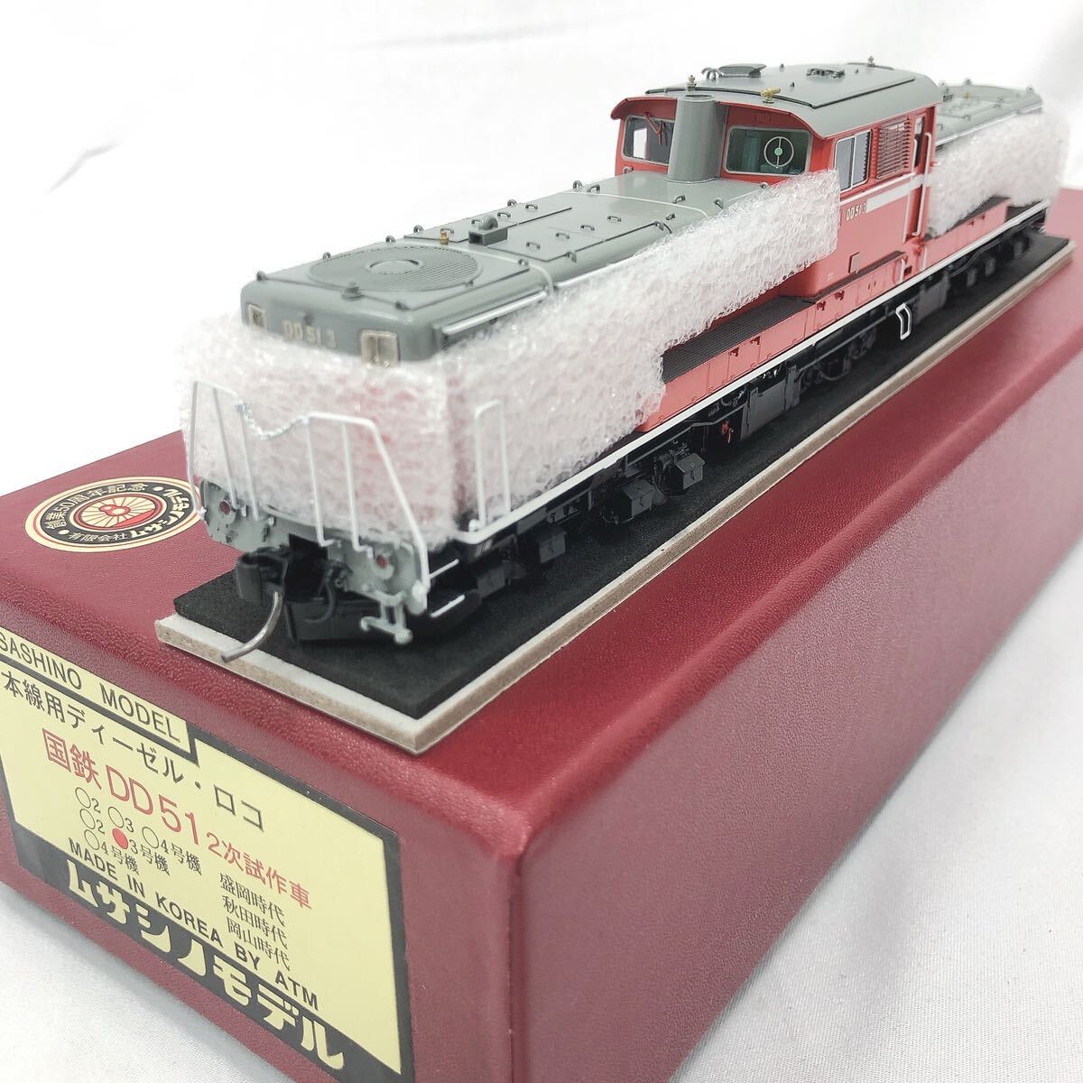 Yahoo!オークション - 未使用 ムサシノモデル 国鉄 DD51 2次試作車 3号...