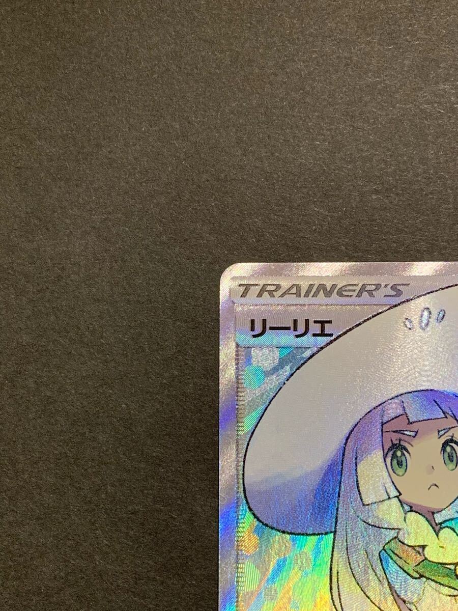 ポケモンカード リーリエ sm1M 066/060 SR 正規品 ポケモンカードゲーム(シングルカード)｜売買されたオークション情報、yahooの商品情報をアーカイブ公開 - オークファン ...