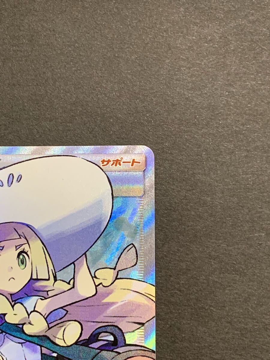 ポケモンカード リーリエ sm1M 066/060 SR 正規品 ポケモンカードゲーム(シングルカード)｜売買されたオークション情報、yahooの商品情報をアーカイブ公開 - オークファン ...