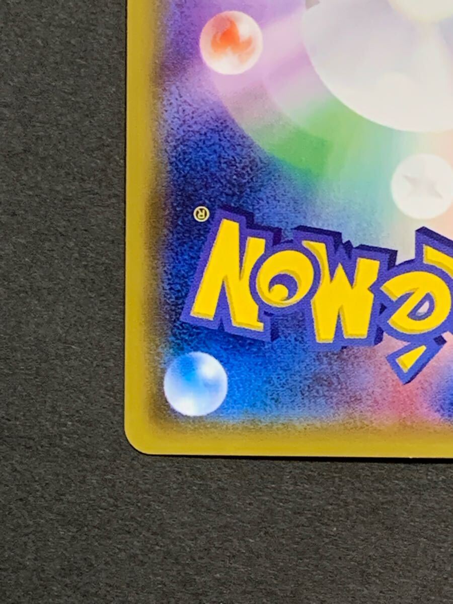 ポケモンカード リーリエ sm1M 066/060 SR 正規品 ポケモンカードゲーム(シングルカード)｜売買されたオークション情報、yahooの商品情報をアーカイブ公開 - オークファン ...