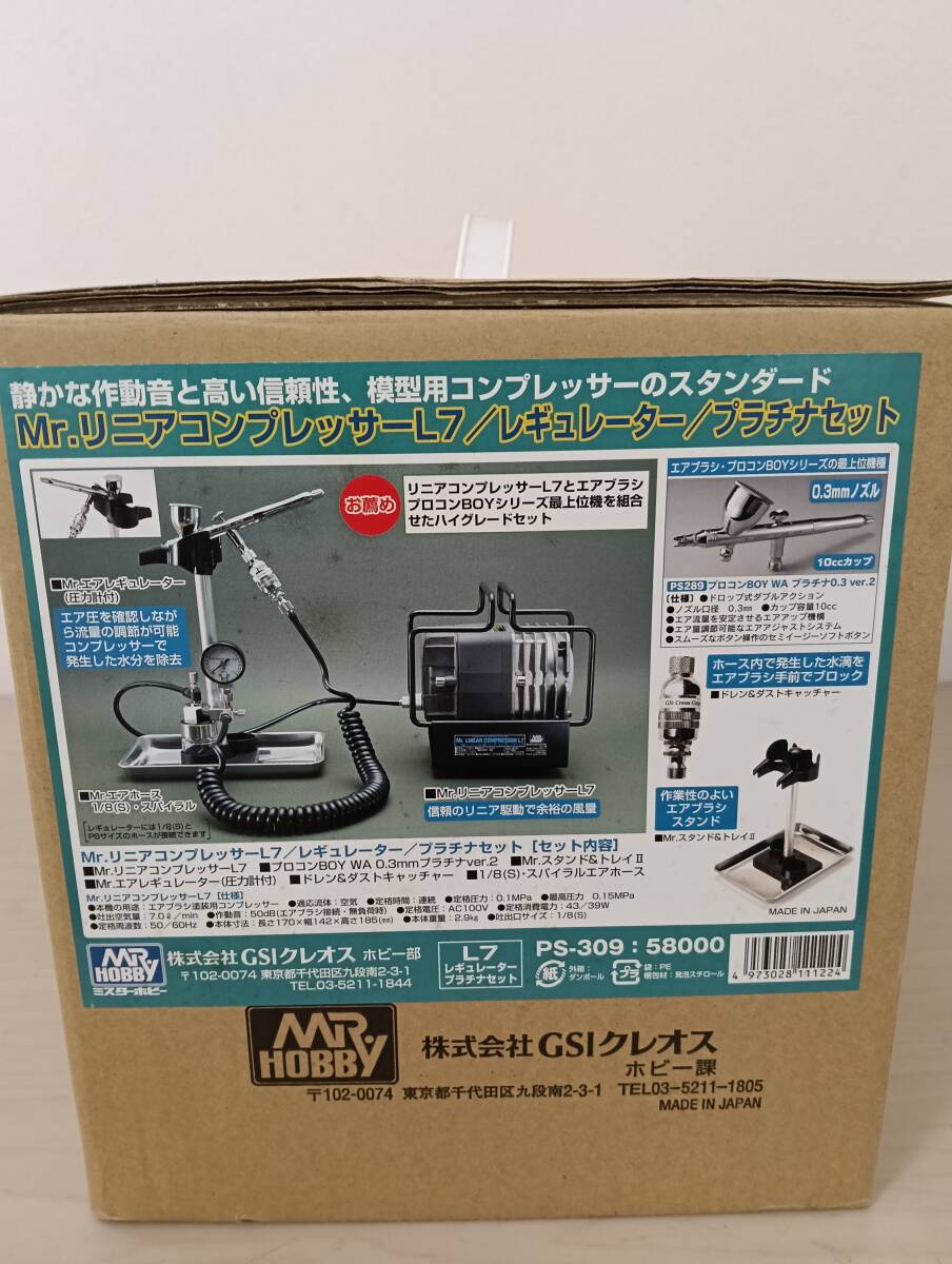 GSIクレオス Mr.リニアコンプレッサーL7 レギュレーター プラチナセット 訳あり(塗装用品)｜売買されたオークション情報、yahooの商品情報をアーカイブ公開 - オークファン ...