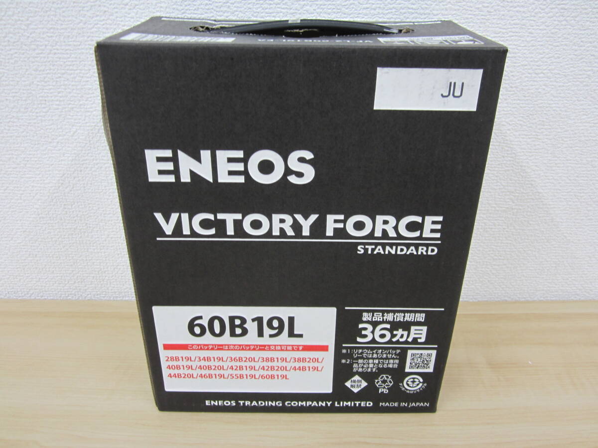 Yahoo!オークション - 未使用 ENEOS エネオス バッテリー 60B19L VICTO...