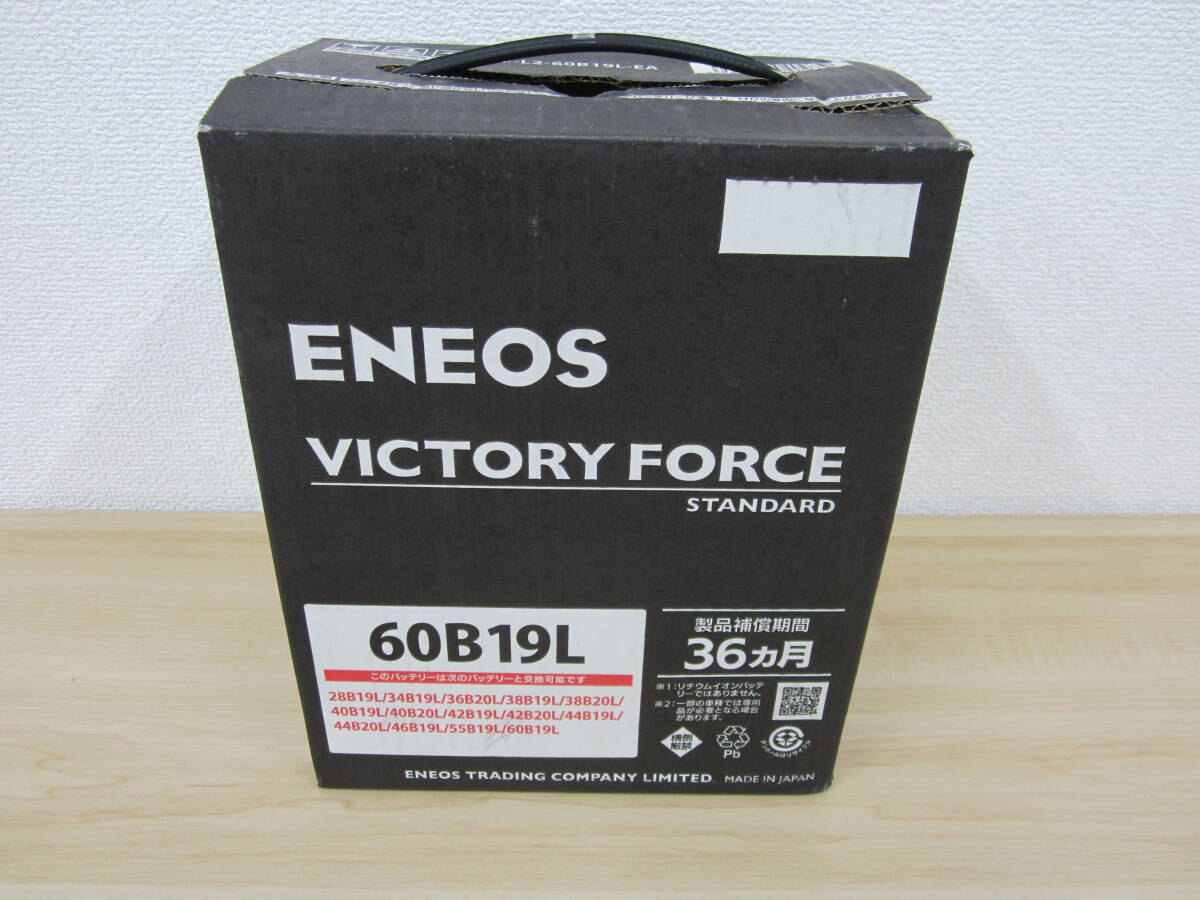 Yahoo!オークション - ④未使用 ENEOS エネオス バッテリー 60B19L VIC...