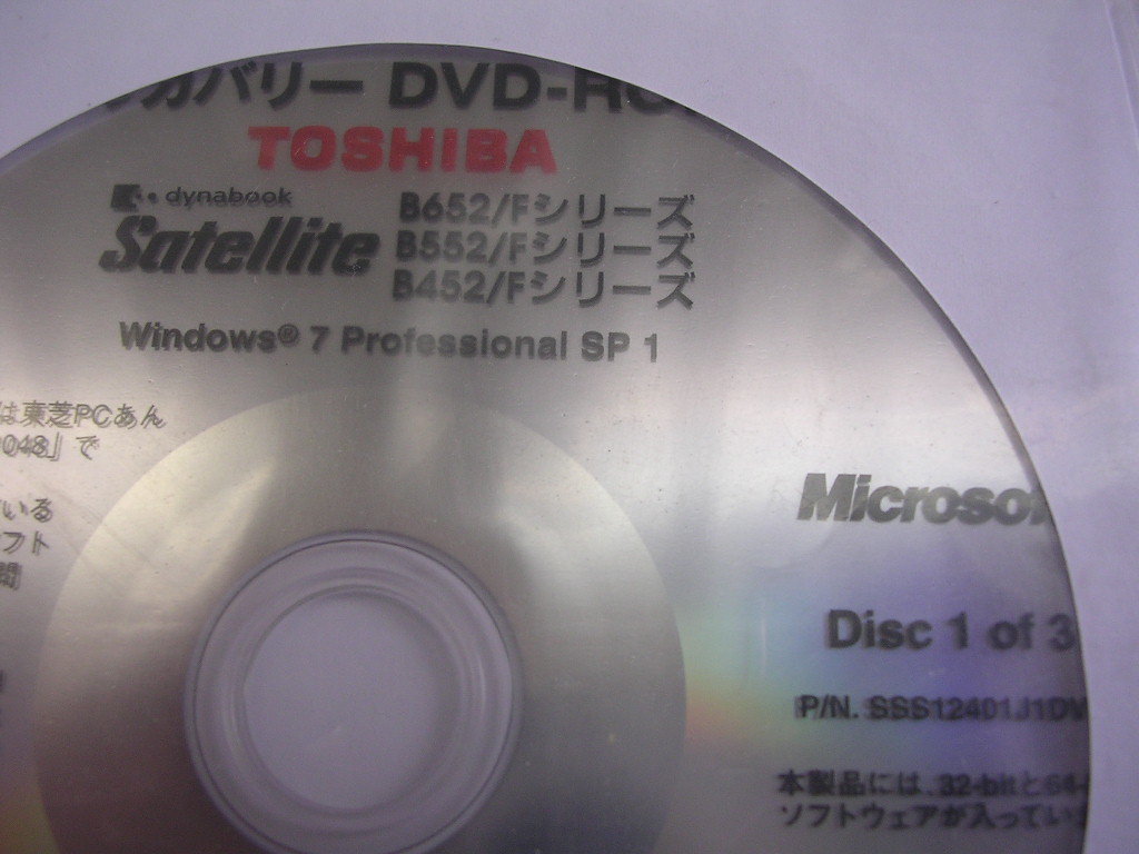 Yahoo!オークション - ＜数量あり＞ SATELLITE B652/F B552 B452 リカ...