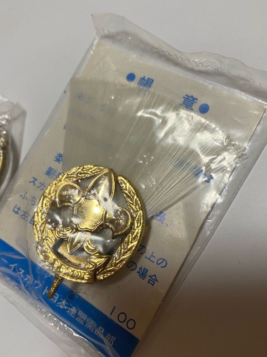 Yahoo!オークション - 【ボーイスカウト】帽章とキーリング キーホルダー