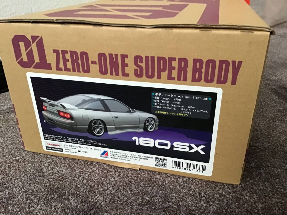 Yahoo!オークション - ABC製 180SX 後期ボディ 製作済み・新品未使用 ...