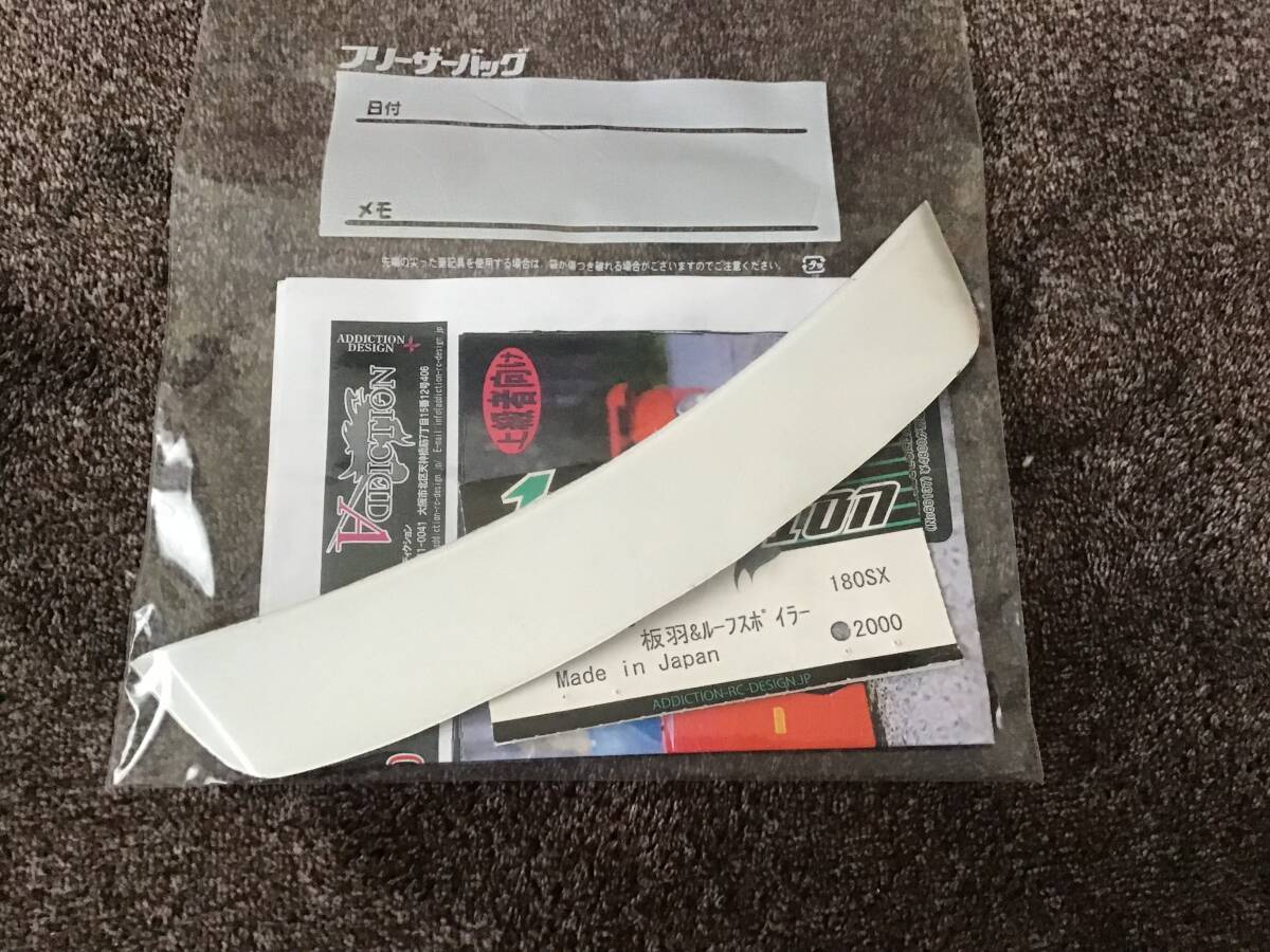 Yahoo!オークション - ABC製 180SX 後期ボディ 製作済み・新品未使用 ...