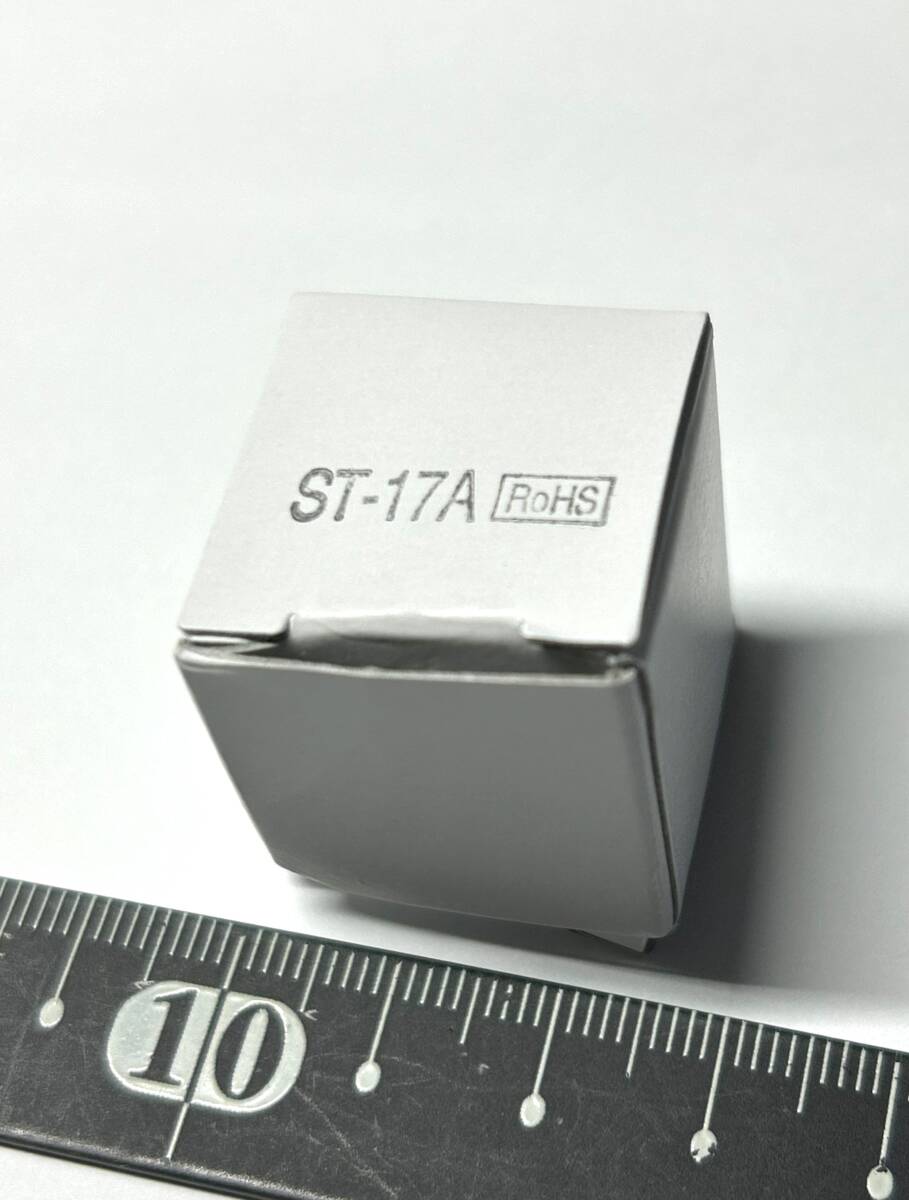 Yahoo!オークション - 橋本電気（サンスイトランス） ST-17A トランジ...