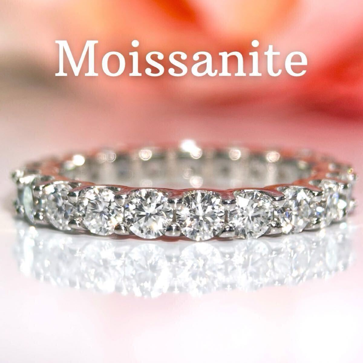 Yahoo!オークション - 最高品質 モアサナイト フルエタニティリング 合...