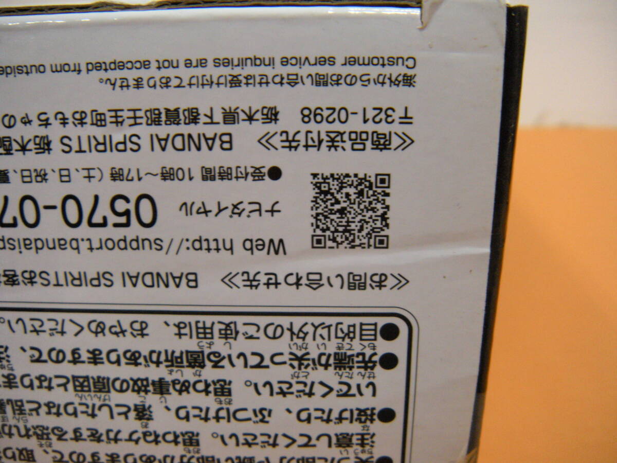 Yahoo!オークション - 084)未開封 アミューズメント一番くじ 僕のヒー...