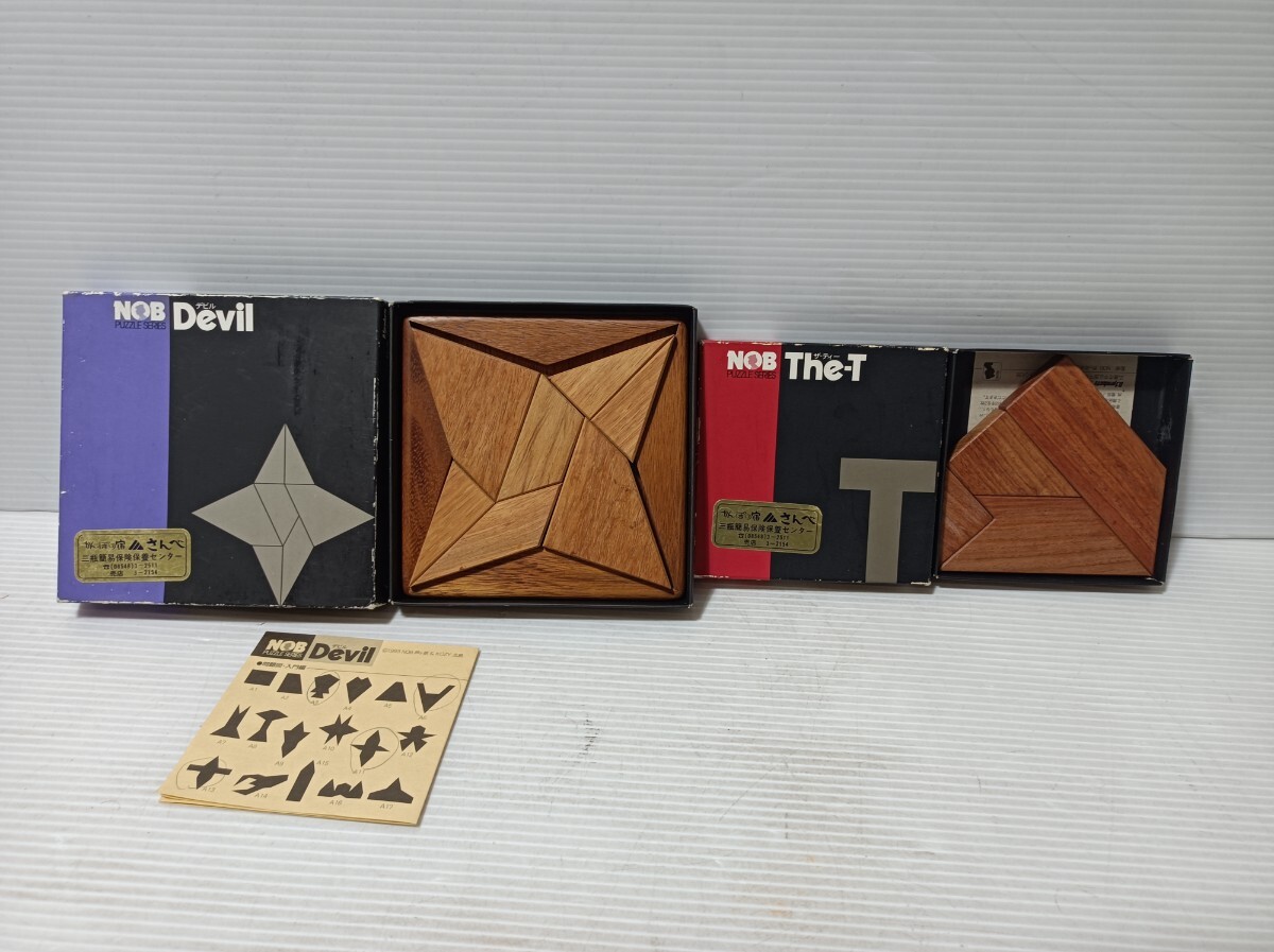 Yahoo!オークション - nn0202 027 鈴木パズル NOB PUZZLE SERIES Devil...