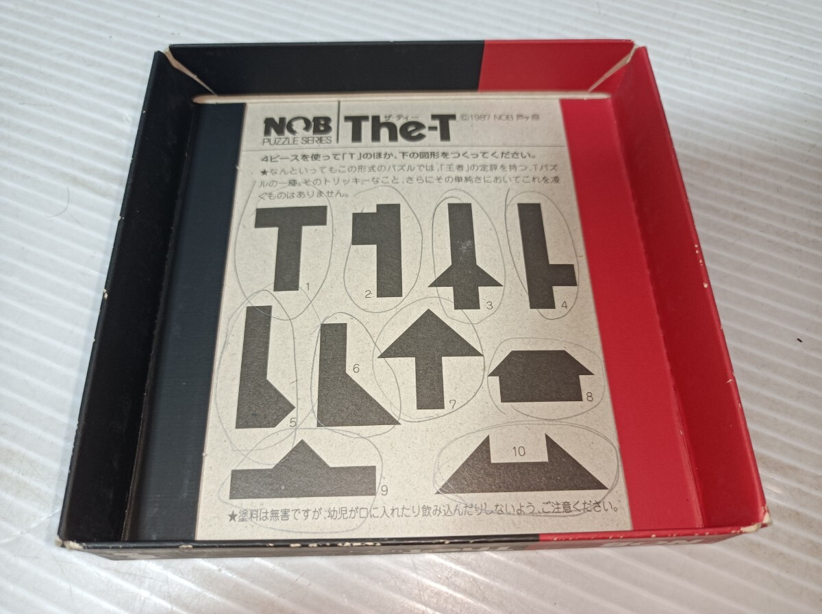 Yahoo!オークション - nn0202 027 鈴木パズル NOB PUZZLE SERIES Devil...