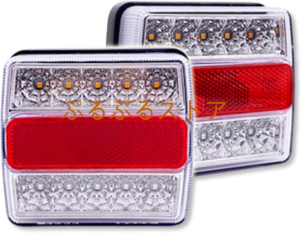 Yahoo!オークション - 12V用 テールランプ EU7ピン マグネット式 トレ...