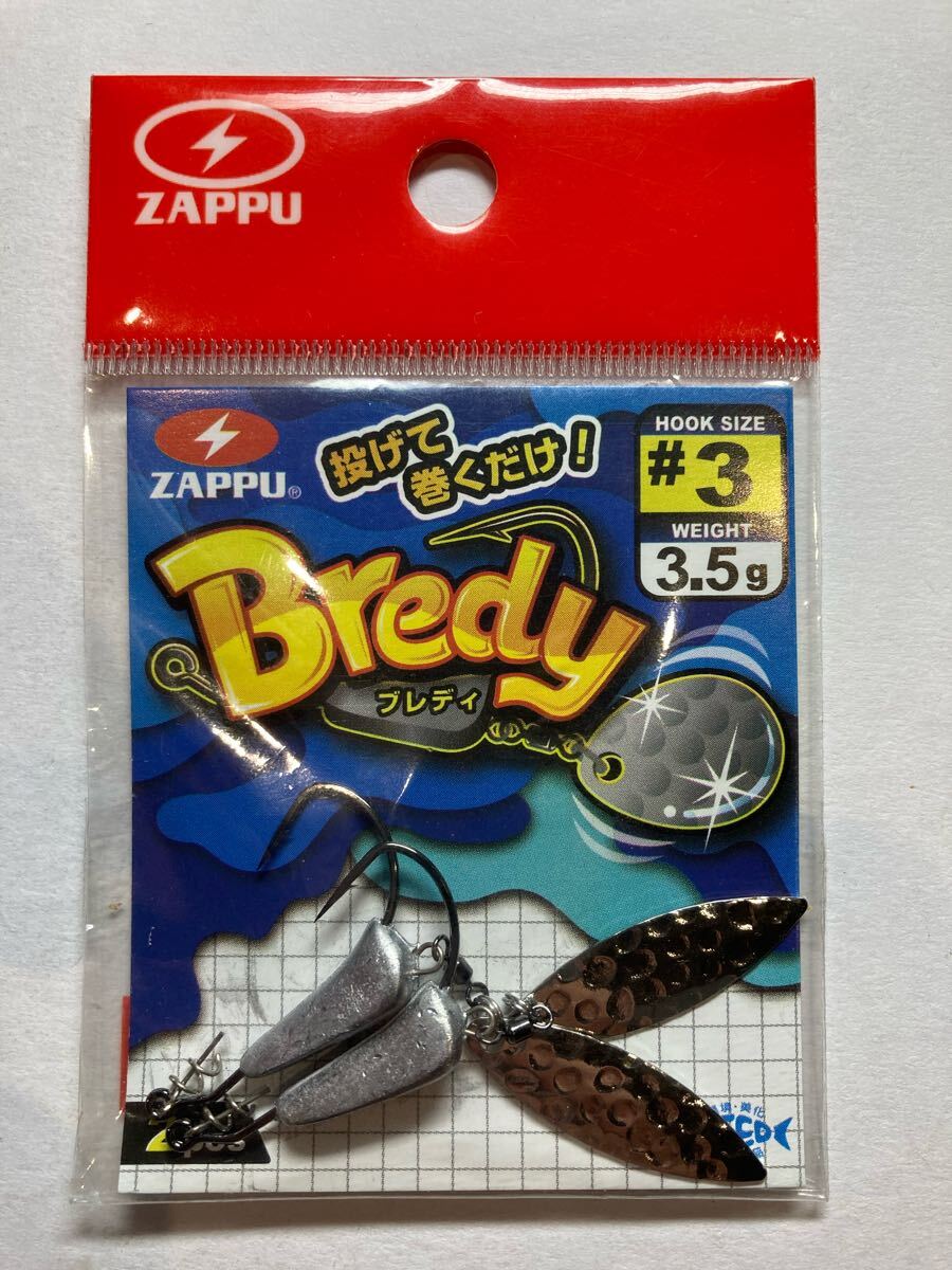 Yahoo!オークション - ZAPPU ザップ Bredy ブレディー ⑤ #3 3.5g 検)...