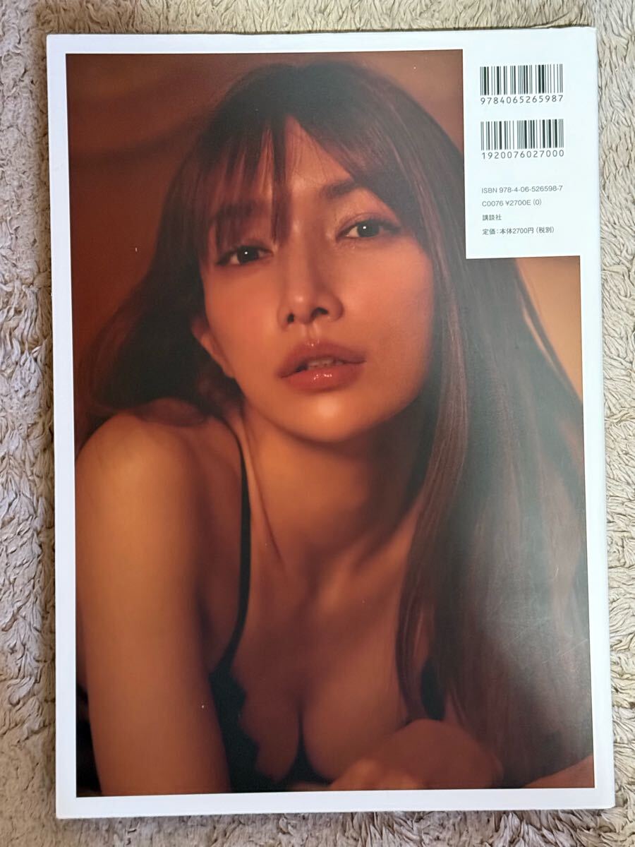 Yahoo!オークション - ramus 後藤真希写真集 菊地泰久／撮影 後藤...