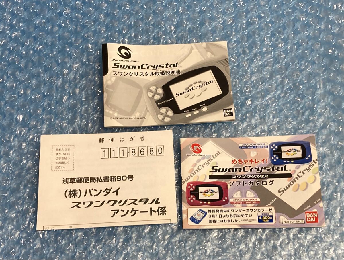 【樂淘letao】日本代購代標第一品牌－スワンクリスタル ブルーバイオレット 専用充電器 充電池