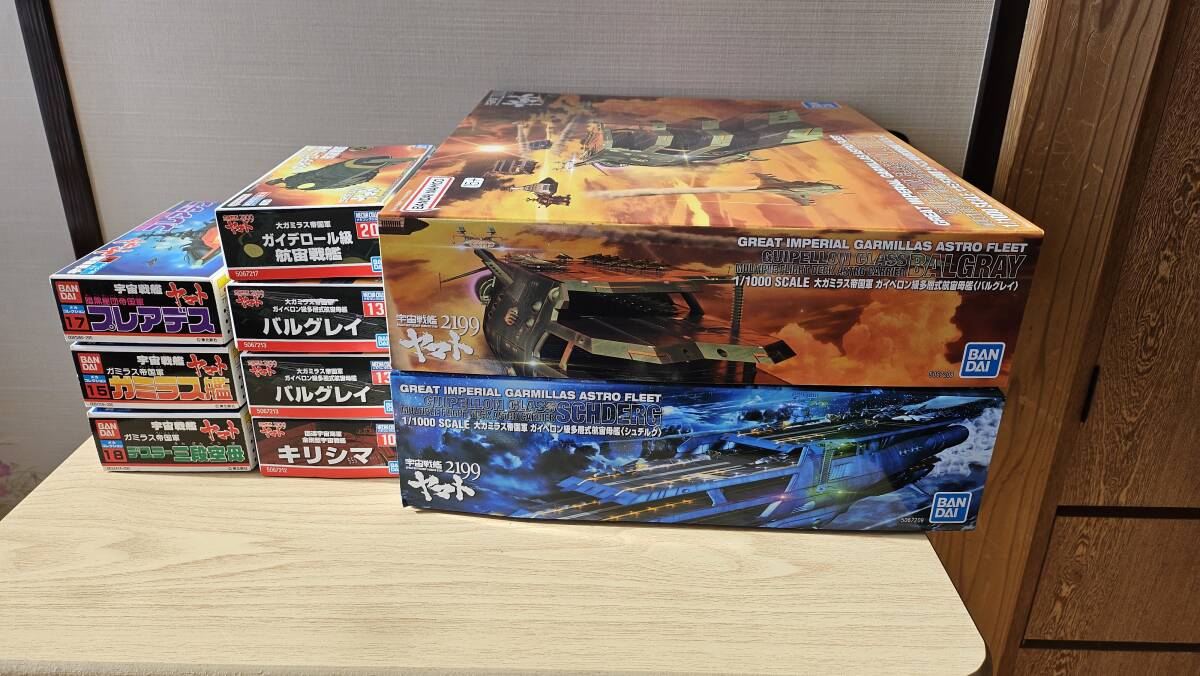 1/1000大ガミラス帝国軍 ガイペロン級多層式航宙母艦バルグレイ 1/1000大ガミラス帝国軍 ガイペロン級多層式航宙母艦バルグレイ