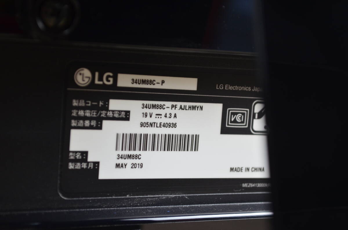 Yahoo!オークション - 5619 LG 34インチウルトラワイド 34UM88C WQHD 3...