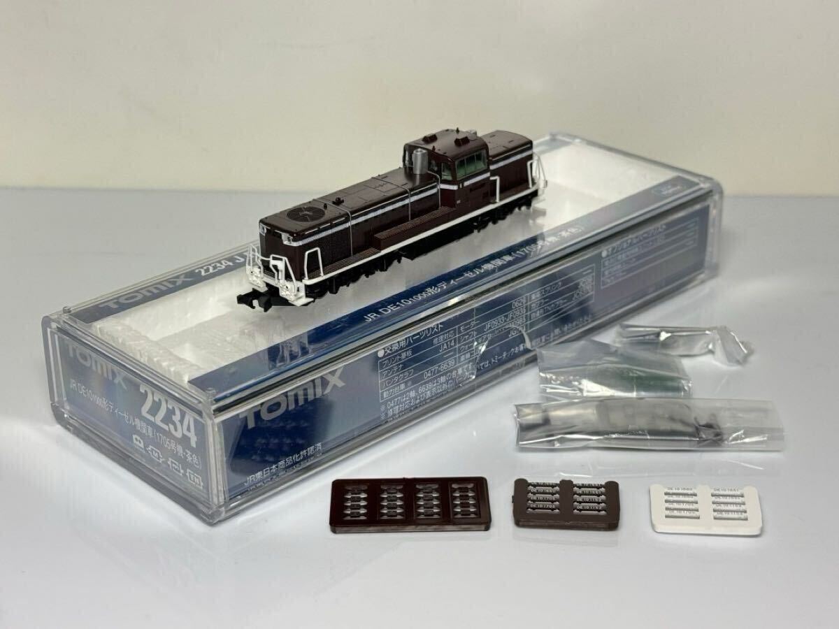 Yahoo!オークション - TOMIX 2234 DE10 1705号機茶色未使用品