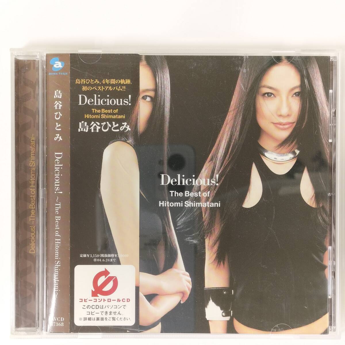 Yahoo!オークション - S1092 CD 島谷ひとみ /DELICIOUS 帯付