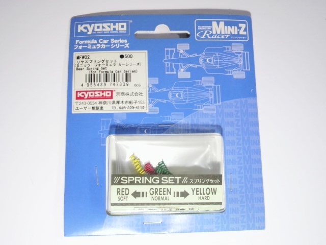 Yahoo!オークション - 絶版 希少 京商 MFW02 ミニッツ F1 フォーミュラ...