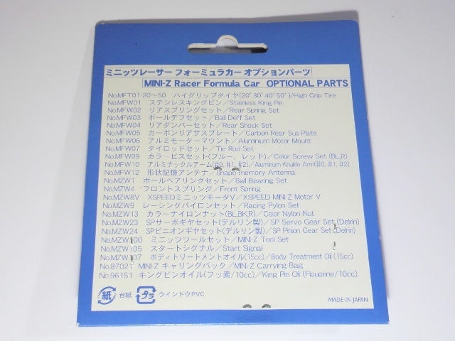 Yahoo!オークション - 絶版 希少 京商 MFW02 ミニッツ F1 フォーミュラ...