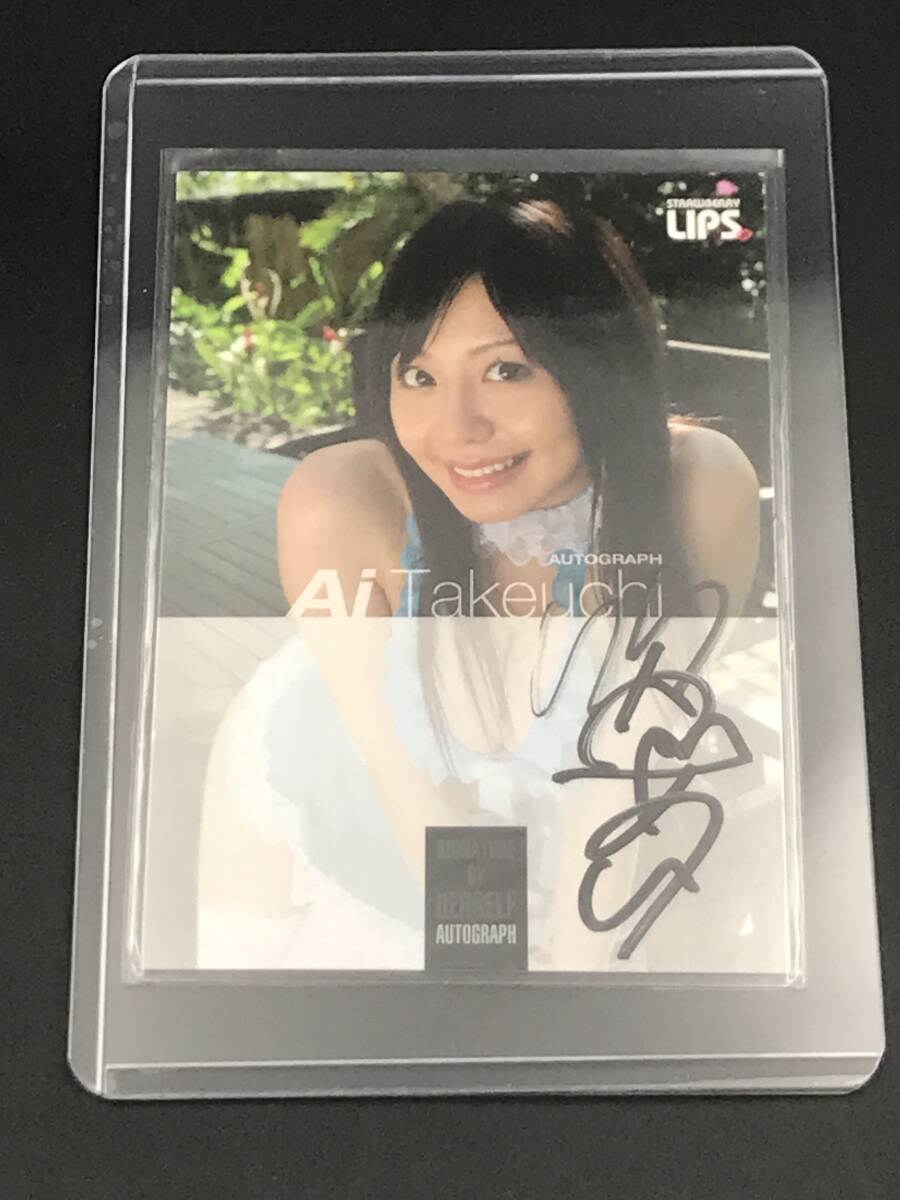 T/ 限定 竹内あい Pineapple nuts 2007 直筆サイン入り トレカ 059/100 レア 女優 タレント グラビア グラドル 水着 撮影 趣味(た行)｜売買されたオークション ...