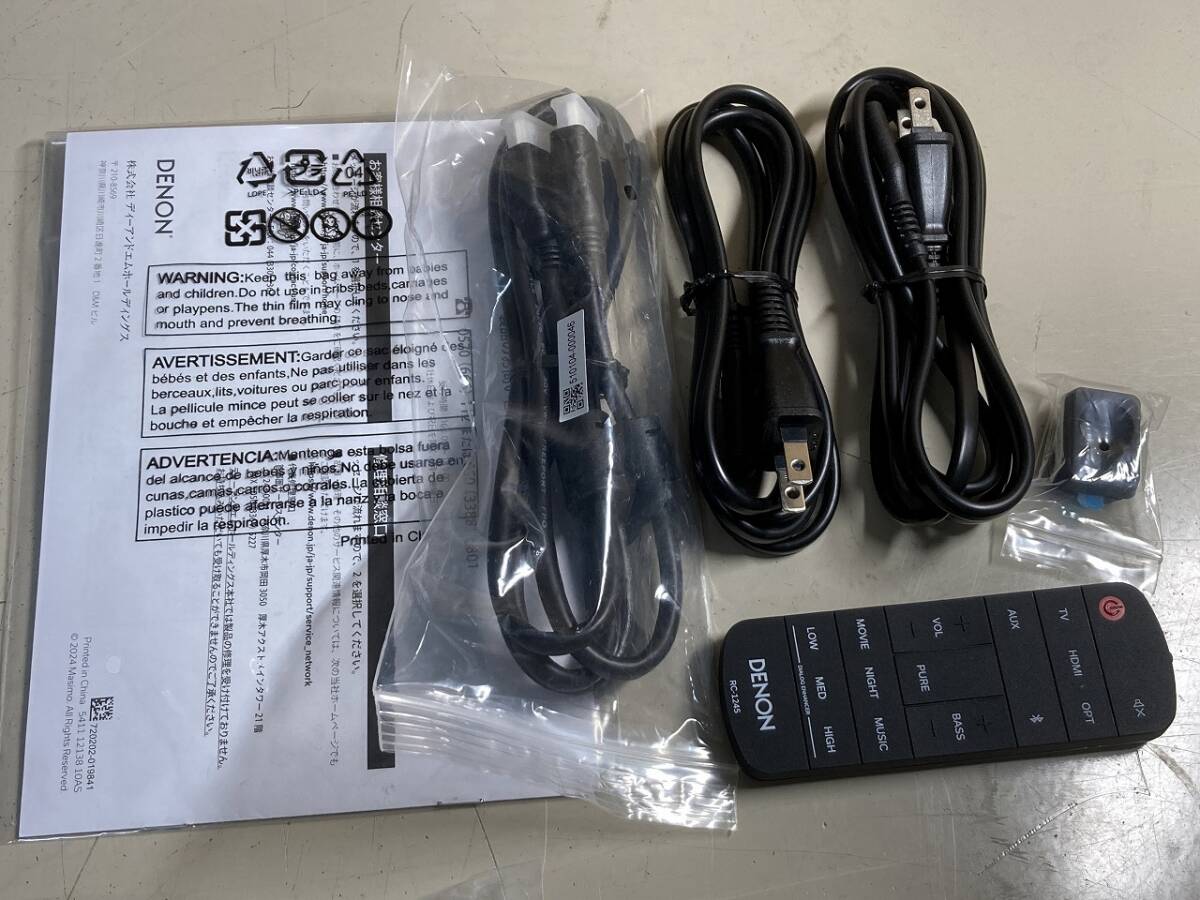 Yahoo!オークション - DENON 3.1.2Chサウンドバー DHT-C510 (DHT-S517...