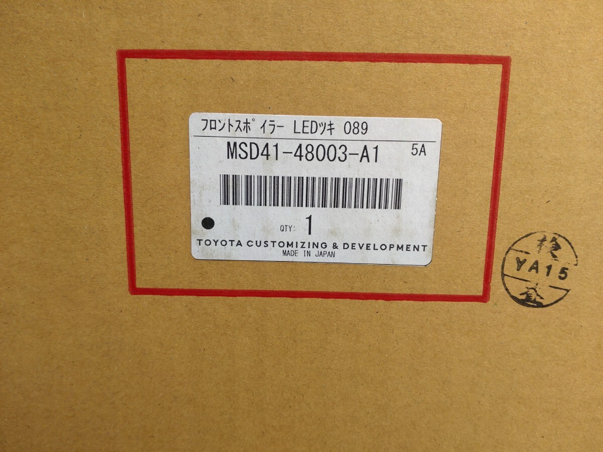 Yahoo!オークション - AXUP85 ハリアー モデリスタLED付きフロントスポ...