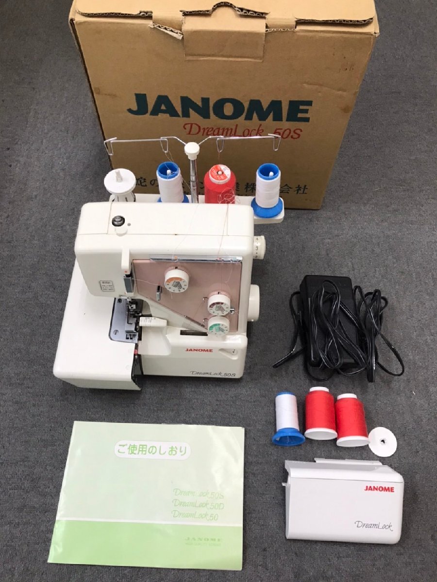 1円 通電確認OK ジャノメ ロックミシン ドリームロック 50S 786型 JANOME ヴィンテージ(ジャノメ)｜売買されたオークション情報、yahooの商品情報をアーカイブ公開 ...