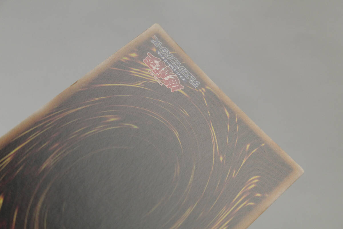 Yahoo!オークション - 遊戯王 DP29-JP006 時空の七皇 スーパーレア〔1...