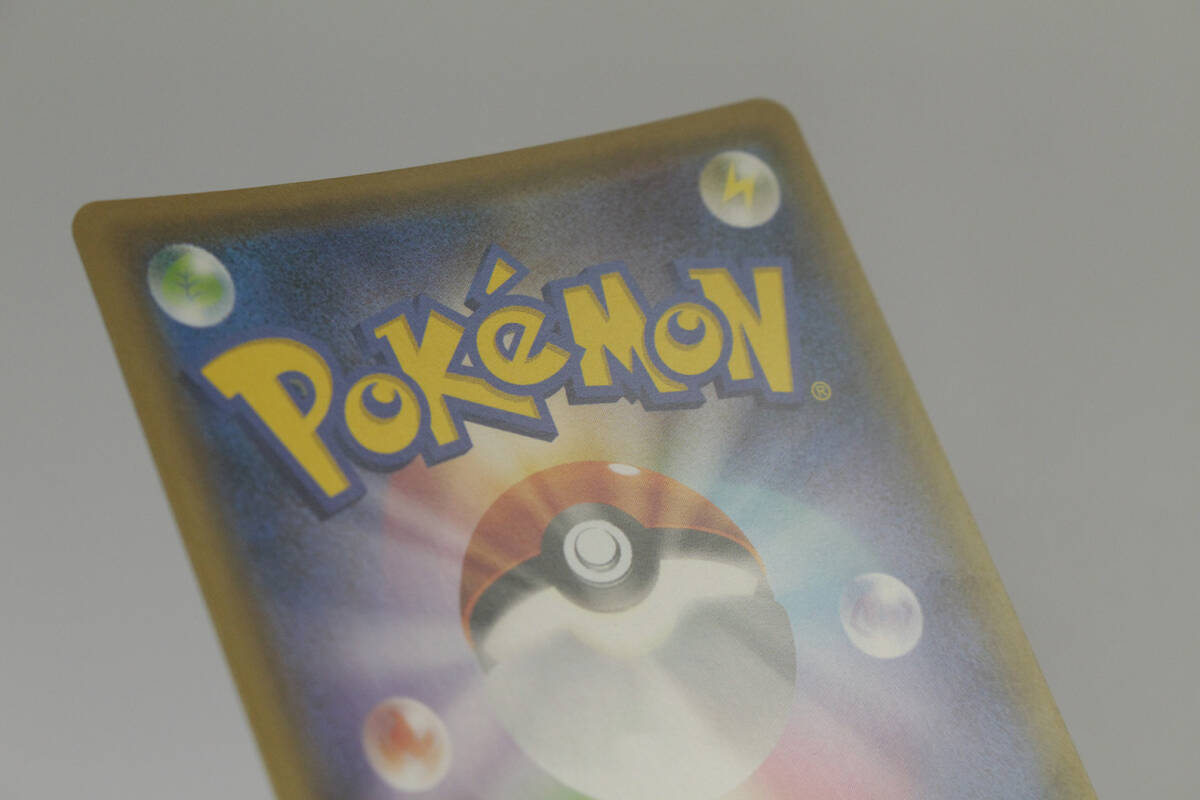 中古品】 1円 〜 ポケモンカード イーブイGX SR 187/173 SM12a 中古品】 1円 〜 ポケモンカード イーブイGX SR 187/173 SM12a