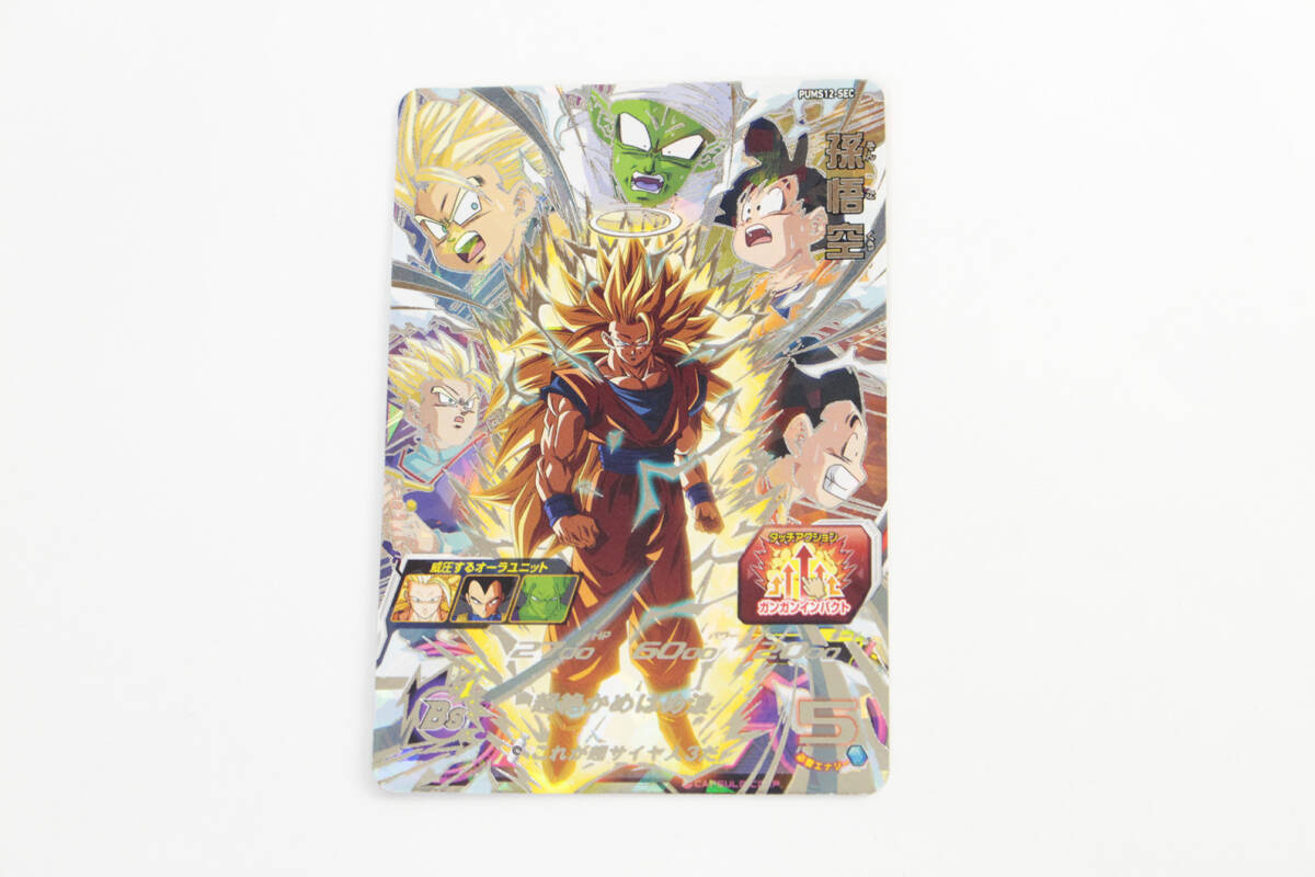 Yahoo!オークション - 1円 〜 スーパードラゴンボールヒーローズ PUMS...